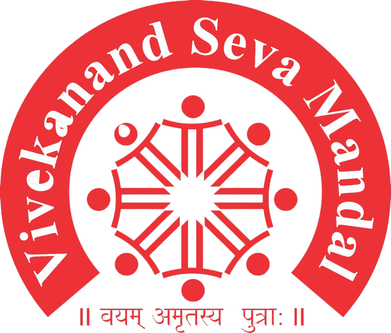 Vivekanand Seva Mandal
